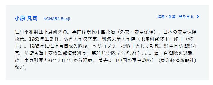緊張高まる南シナ海：米中が近接海域で演習実施 – ジジイがあれこれ考えた